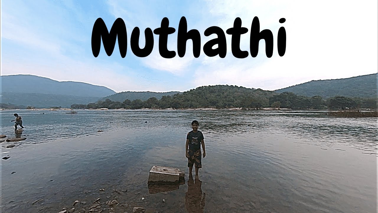Muthathi - A riverside picnic spot on river Cauvery; ಮುತ್ತತ್ತಿ ...