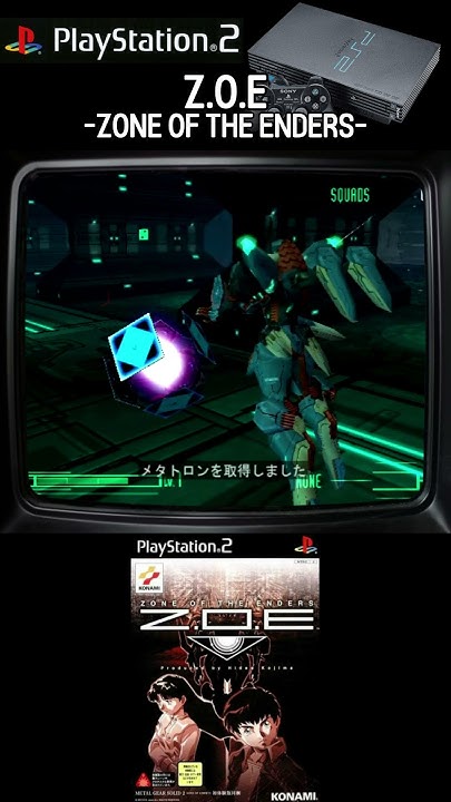 Z.O.E / ZONE OF THE ENDERS Z.O.E / ゾーン オブ エンダーズ #shorts - YouTube
