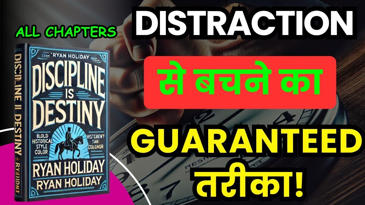 Discipline Is Destiny Audiobook Discipline Is Destiny Book Summary ...
