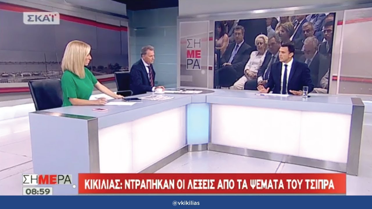 Απο τον κ. Τσίπρα ειπώθηκαν τόσα ψέματα που ντράπηκαν και οι λεξεις ...