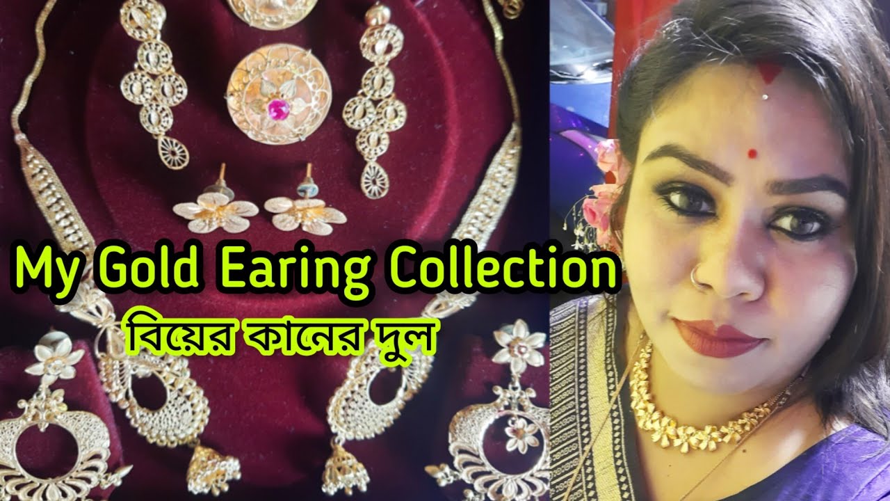 My Gold Jewellery | My Gold Earing Collection | Wedding Gold Earing ...