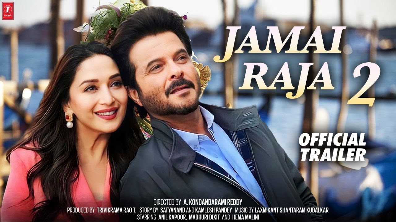 Jamai Raja 2| Official Concept Trailer| Anil Kapoor | Hema Malini ...