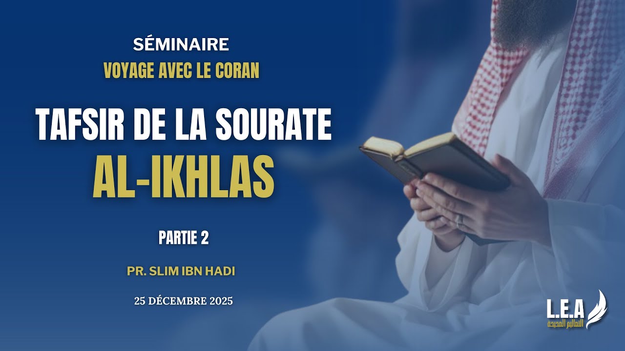 TAFSIR DE LA SOURATE AL-IKHLAS, PARTIE 2 | PR. SLIM IBN HADI | L.E.A ...
