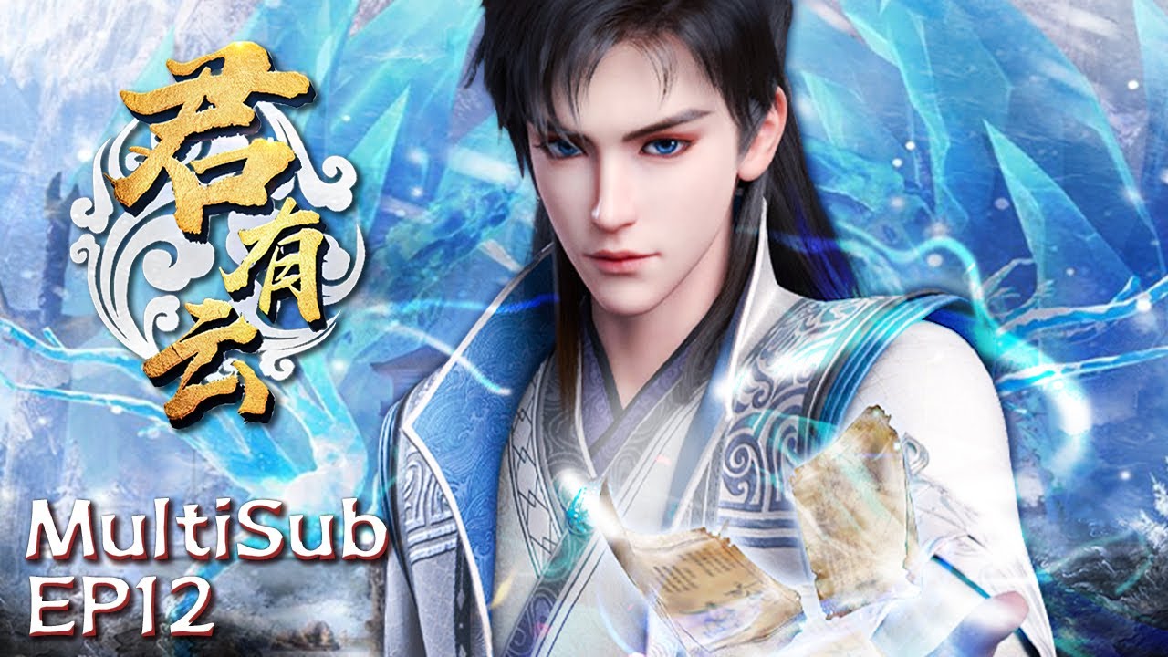 MultiSub |【君有云】EP12 #animation | Subscribe to watch more - YouTube