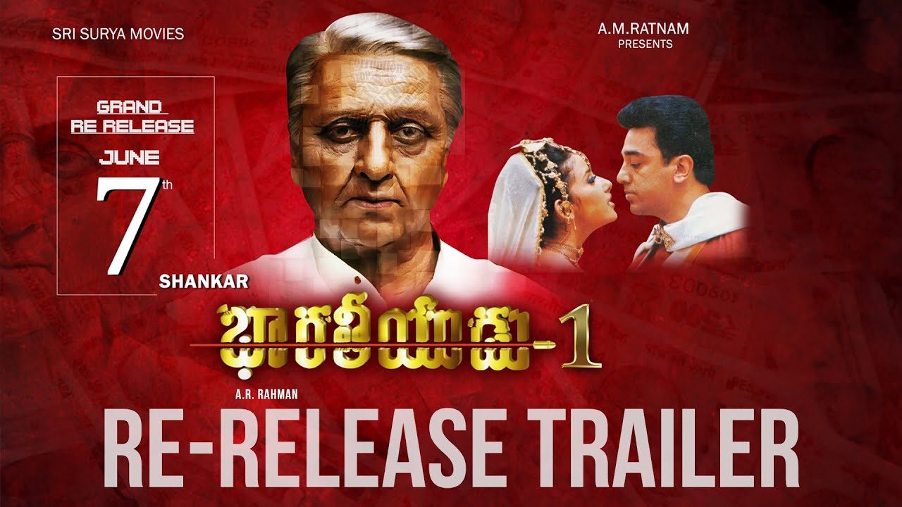 Bharateeyudu Re Release Trailer | KamalHaasan, ManishaKoirala, Urmila ...