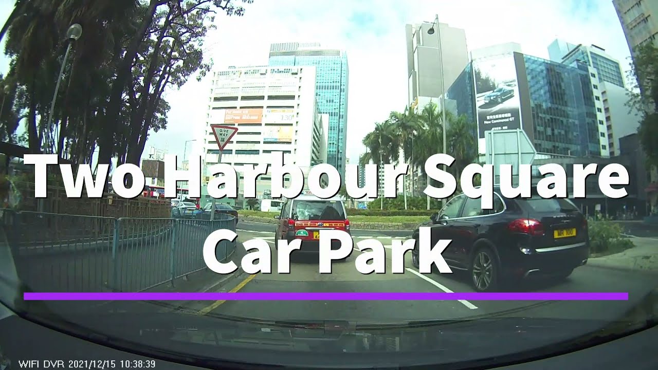 Two Harbour Square Car Park (Kwun Tong) 停車場 (觀塘) - YouTube