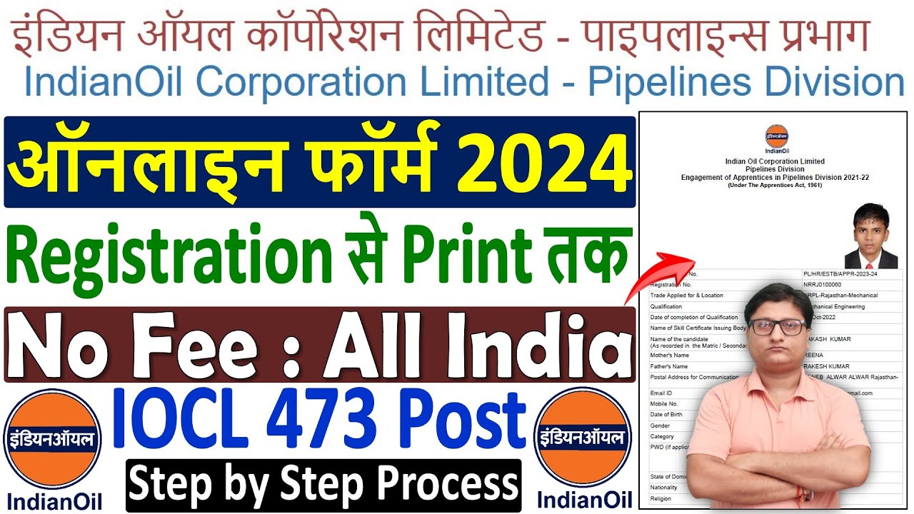 IOCL Pipelines Division Apprentice Online Form 2024 Kaise Bhare ¦¦ How ...