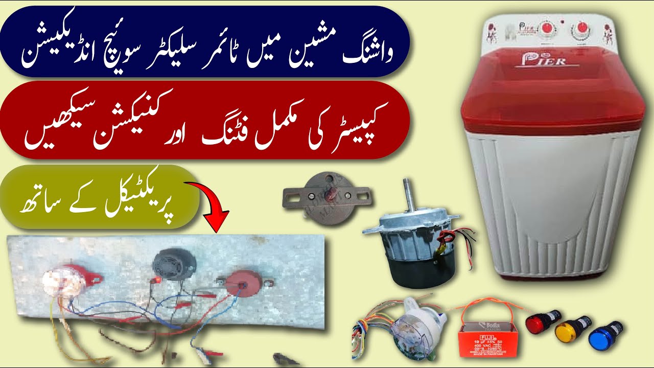 Washing Machine Main Timer,Indication,Selector Switch,Capacitor With ...