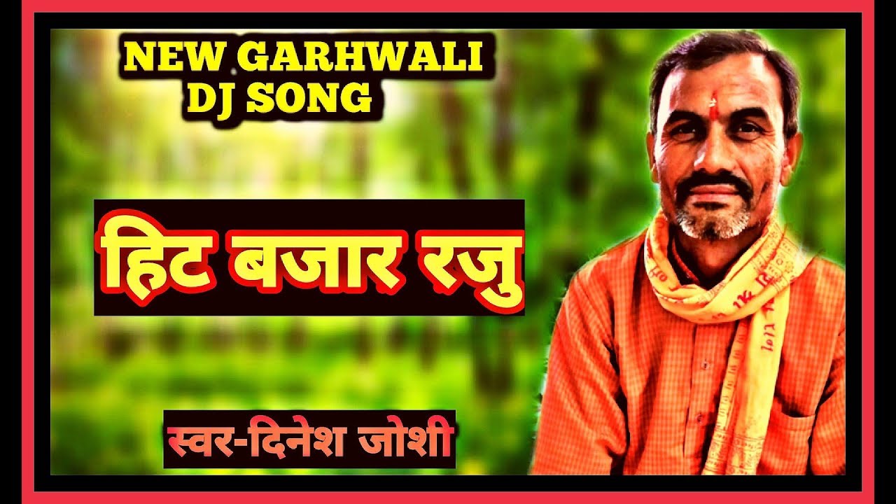 NEW GARHWALI SONG || HIT BAJAR RAJJU || LATEST GARHWALI SONG || SINGER ...
