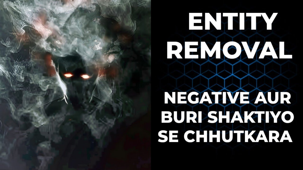 entity and negativity removal - YouTube