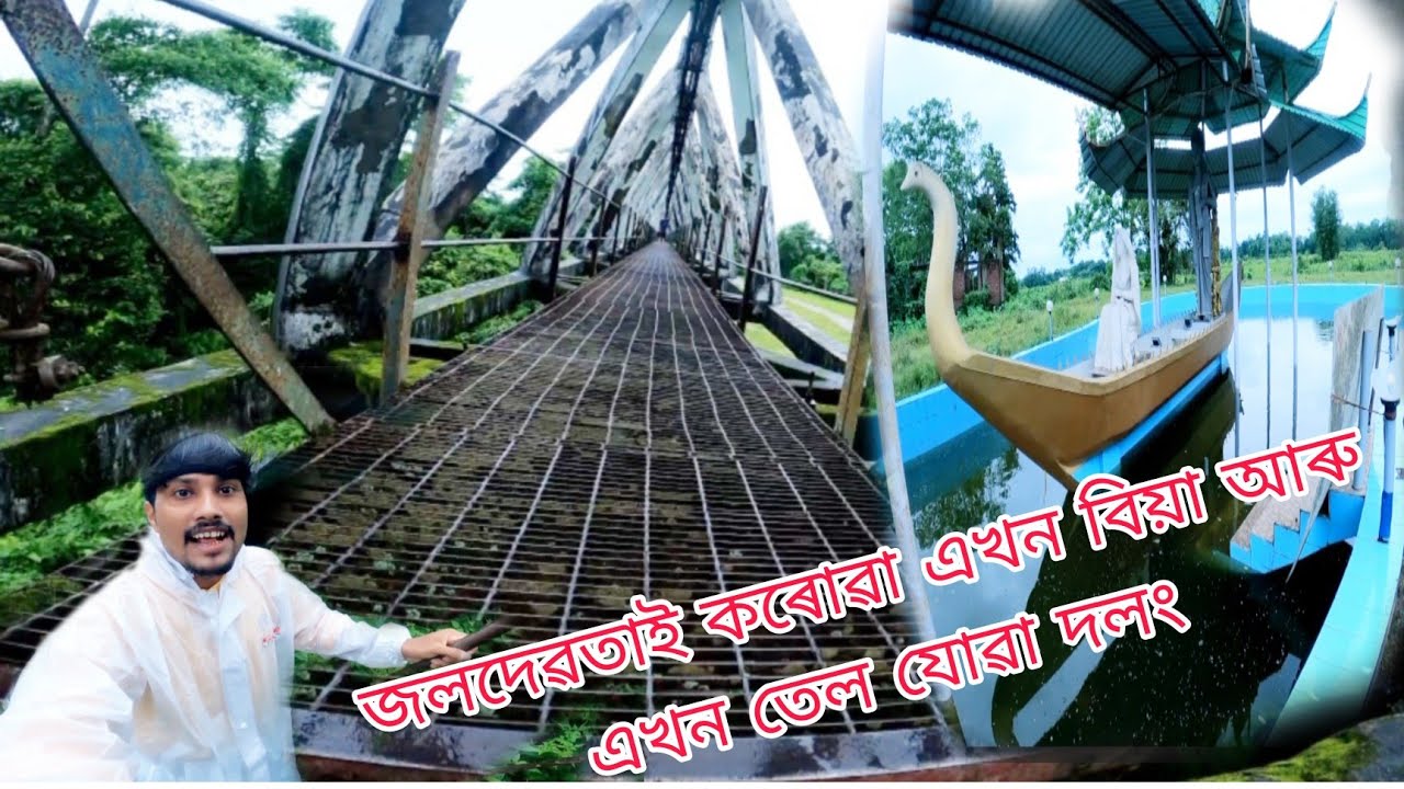 merbil || নিজৰ ছোৱালীজনীক জলদেৱতালৈ বিয়া দিলে কিয় এই ঘৰ মানুহে ...