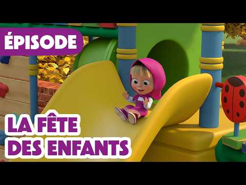 Masha et Michka 💥 NOUVELLE SAISON 2026 💥 La fête des Enfants 👧🎈 (Épisode 152)