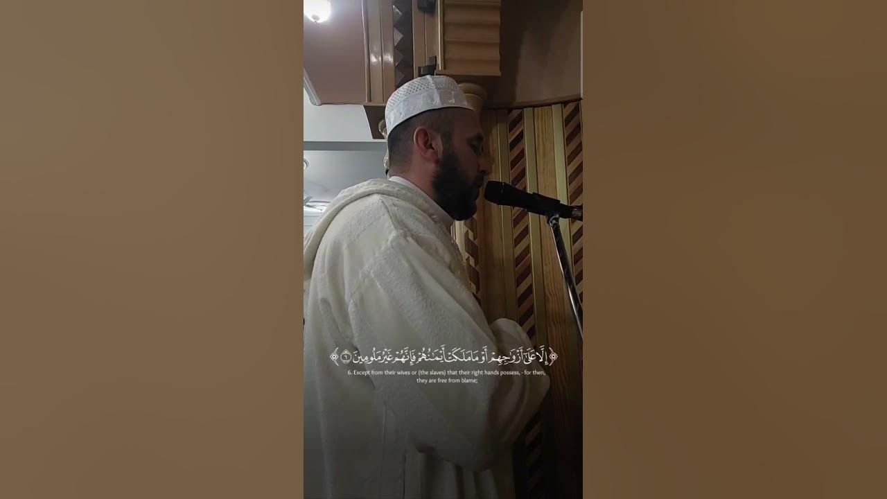 قد أفلح المؤمنون الذين في صلاتهم خاشعون Youtube