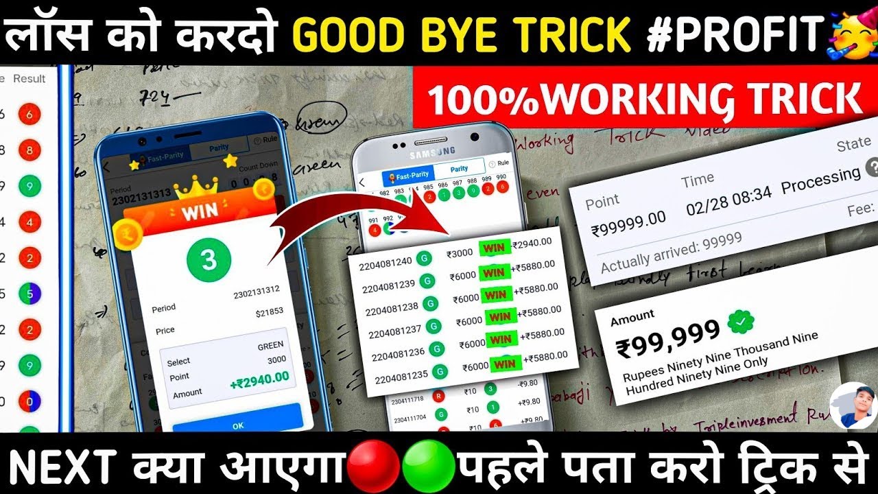 🤑 FieWin Fast Parity Game Wining Trick | FieWin Number Trick Video ...