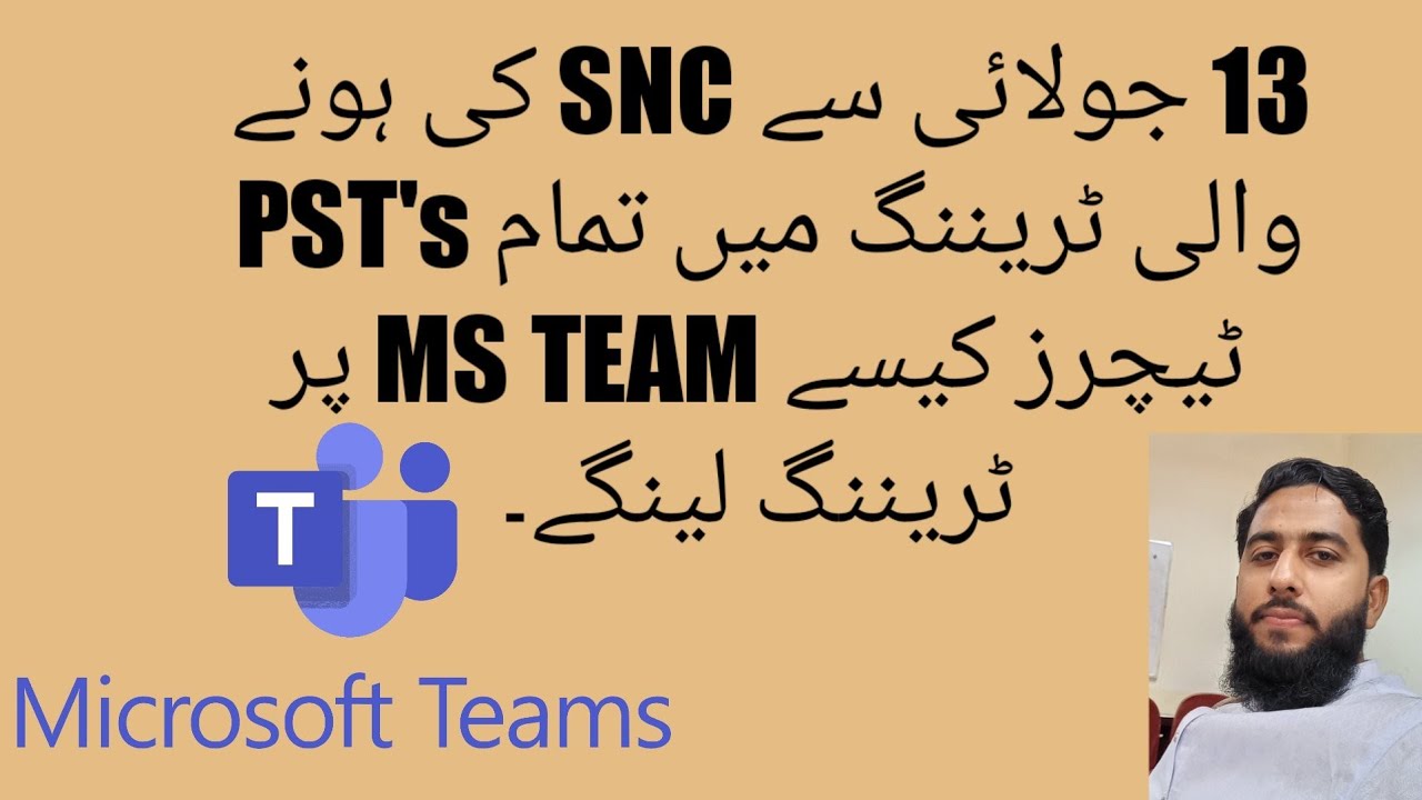 How to install MS TEAM and mange SNC training. - YouTube