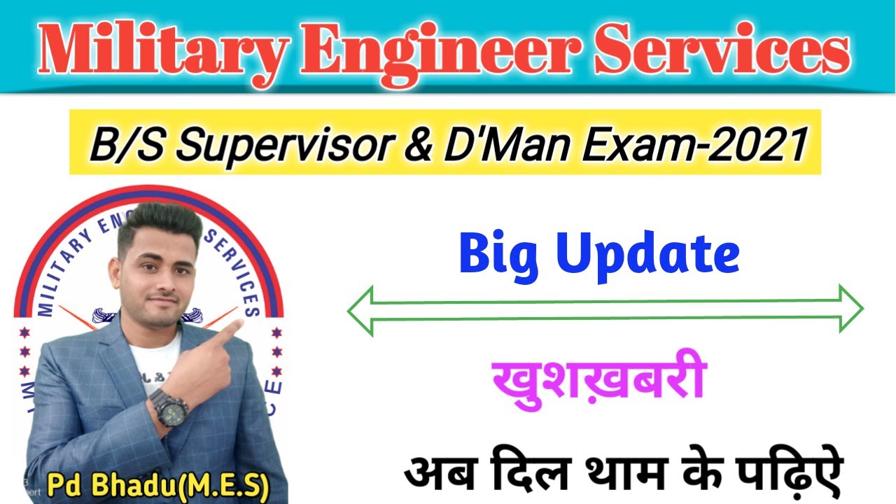 MES Recruitment 2021 | Big Update | B/S Supervisor Exam Update ...