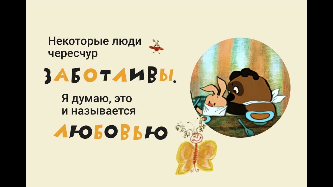 Вини Пух играет в Wot Понедельник день тяжелый Youtube