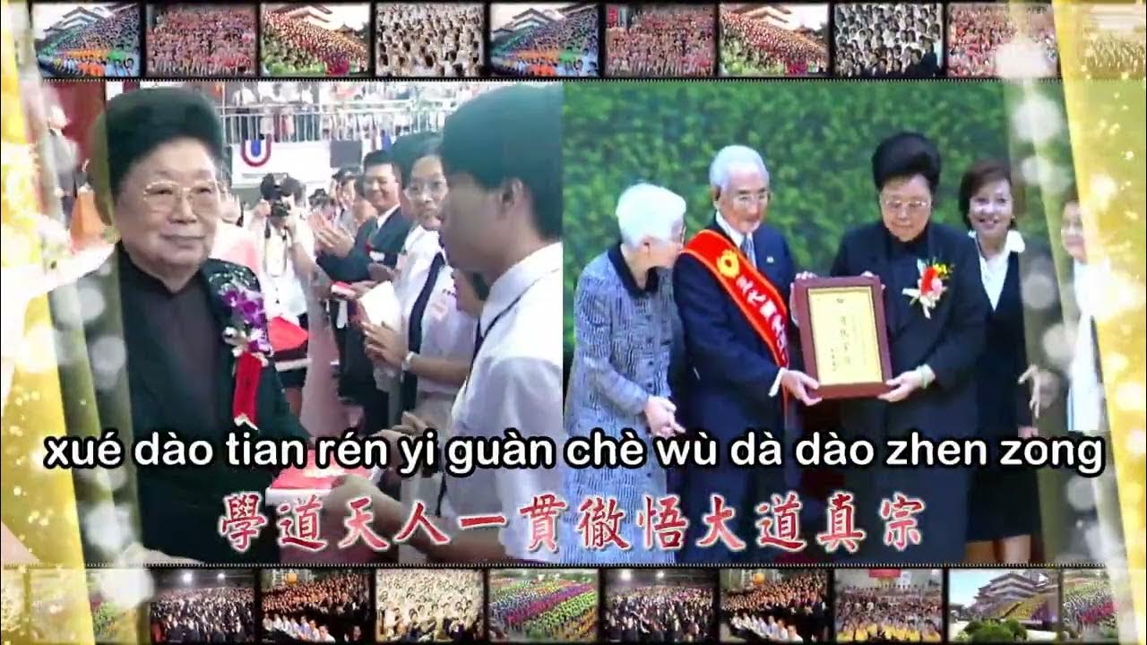 Fa Yi Chong De Zhi Ge Youtube