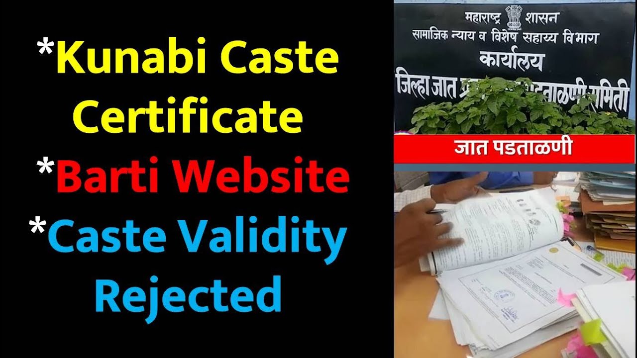 Kunabi Caste Certificate | Barti Website | Caste Validity Rejected ...