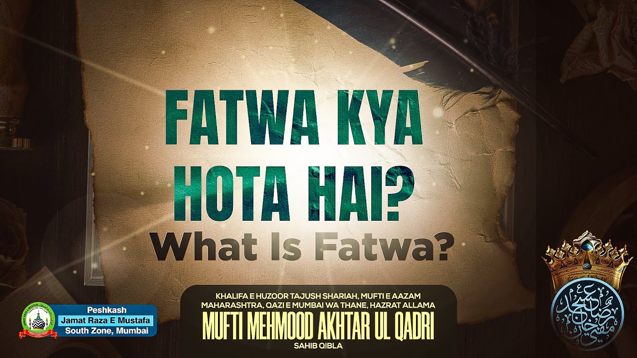 Fatwa Kya Hota Hai? What is Fatwa? | Mufti Mehmood Akhtar Ul Qadri ...