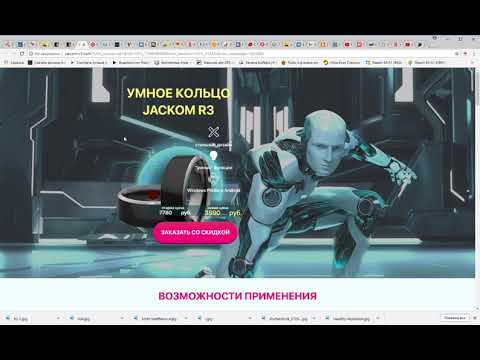 НЕ НОВИЧОК Умное Смарт Кольцо Jakcom R3 для Iphone и Android   YouTube