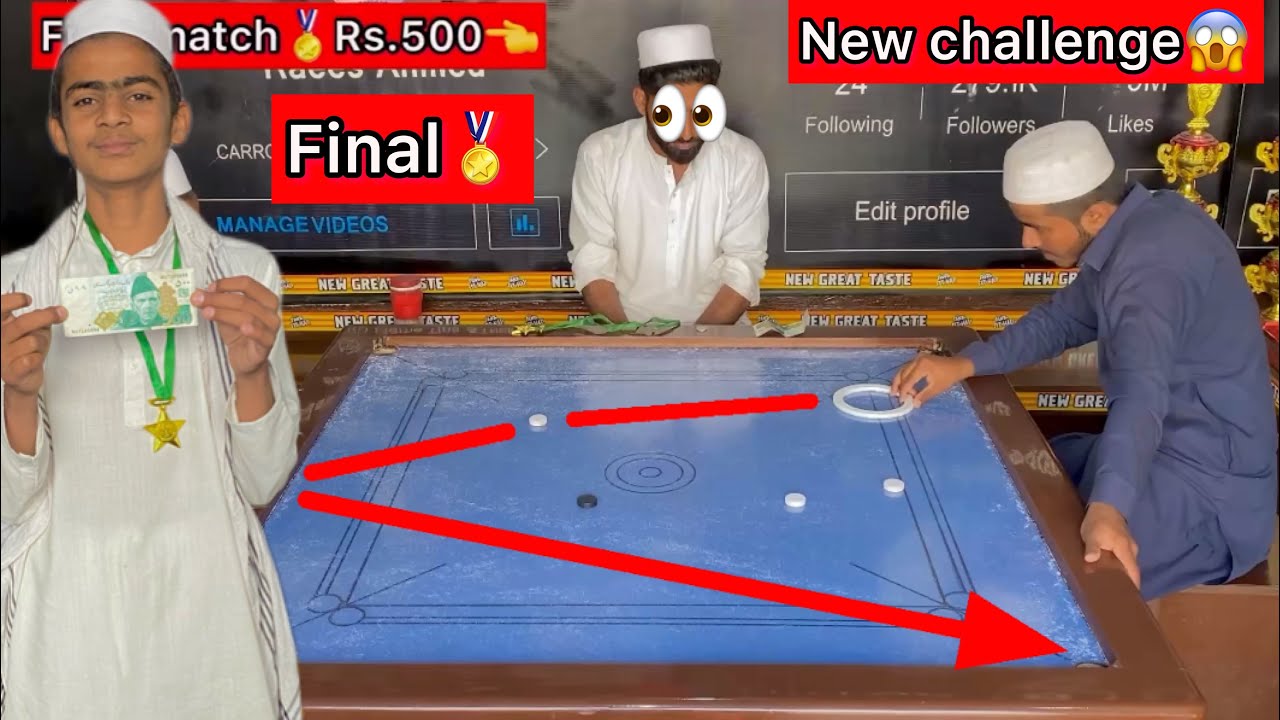 🏅Carrom board final first prize Rs.500😱 Challenge singles Carrom ramzan ...