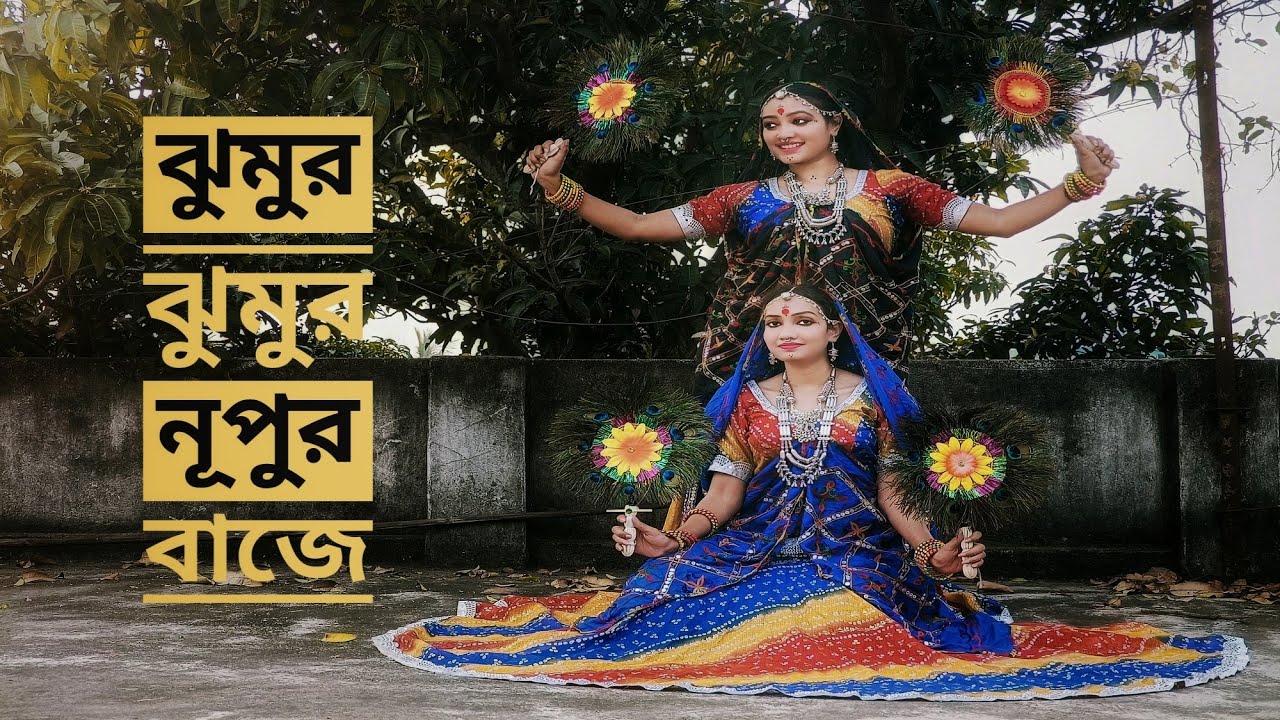 Jhumur Jhumur Nupur Baje | Jeet | Koel | Dance Song | Manik | Eskay ...