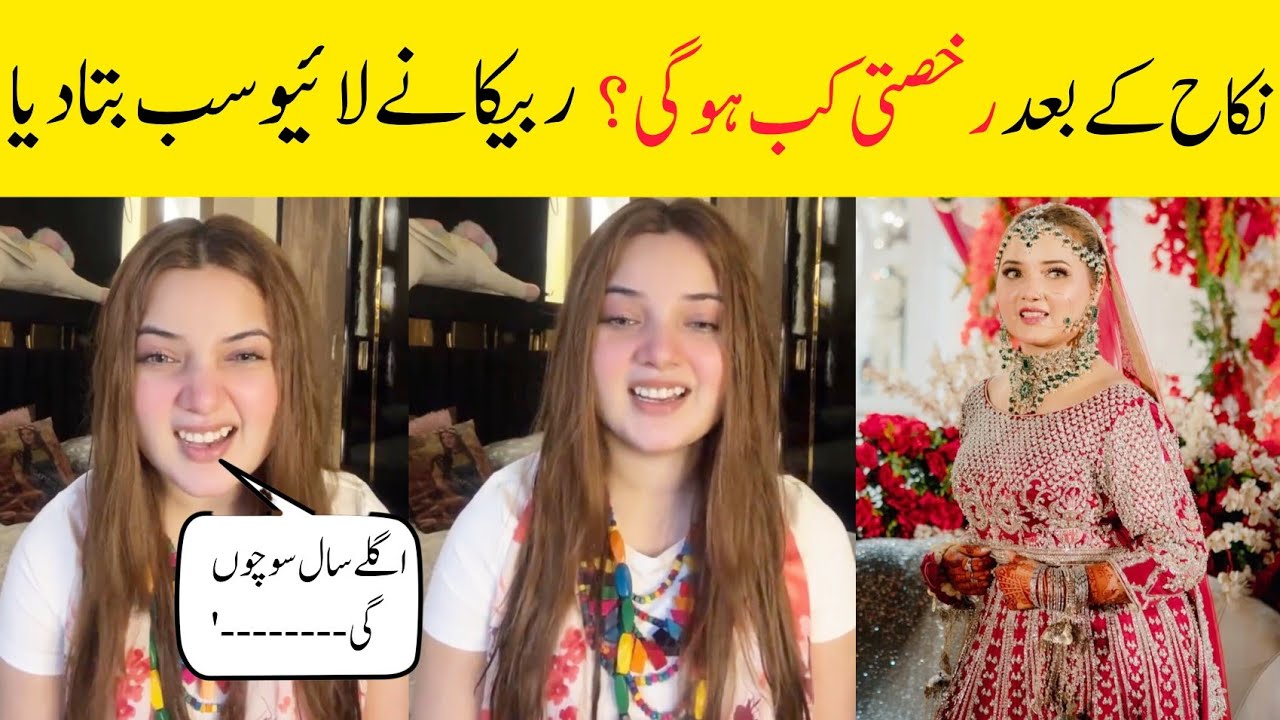 Rabeeca announced her Rukhsati date after Nikkah - YouTube