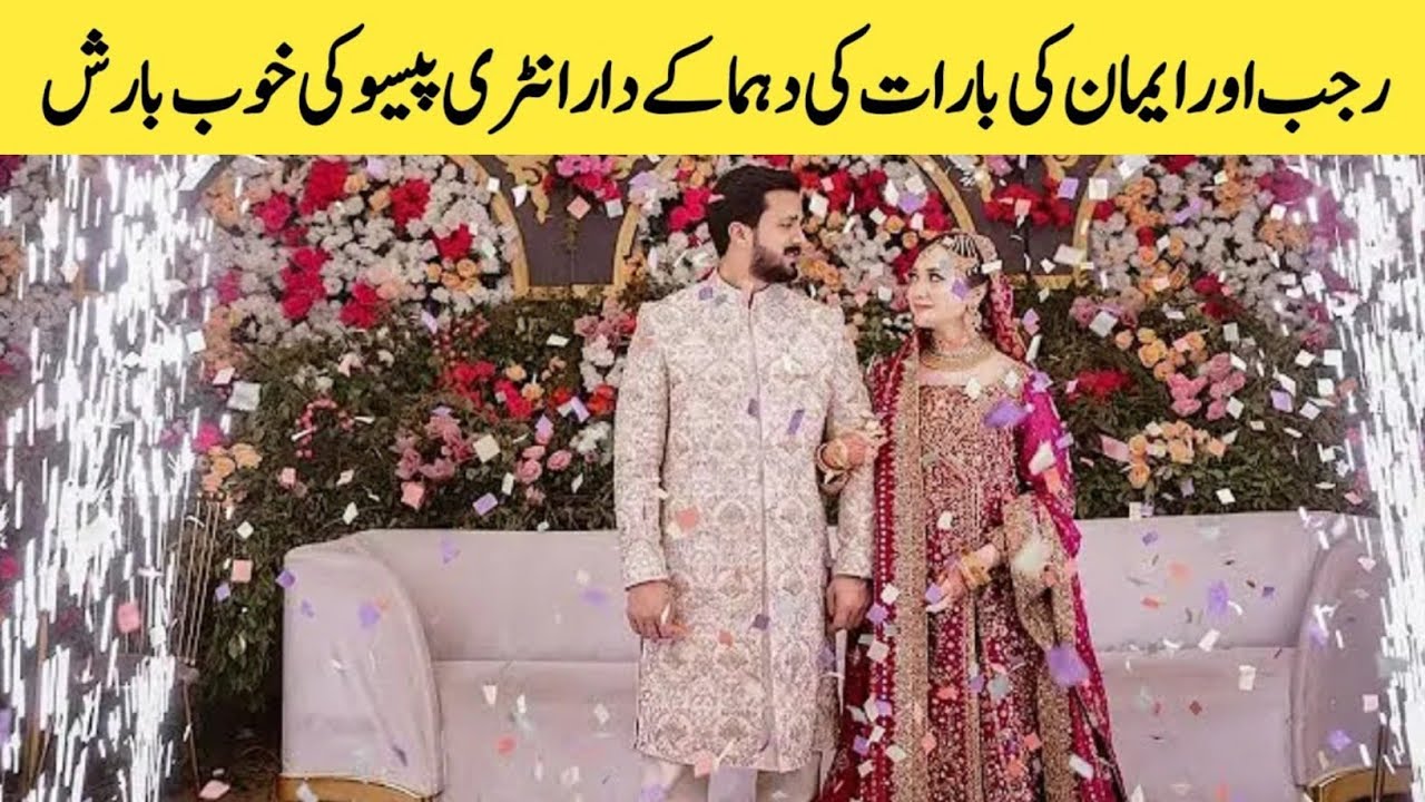 Rajab Or Eman Ki Barat Look | Rajab Emaan Wedding | Rajab But Wedding ...