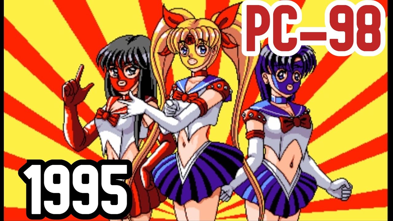 まなみのどこまでイクの? 2 リターンオブTHE黒パック by ウェンディマガジン (Wendy Magazine), 1995, PC-98 - YouTube