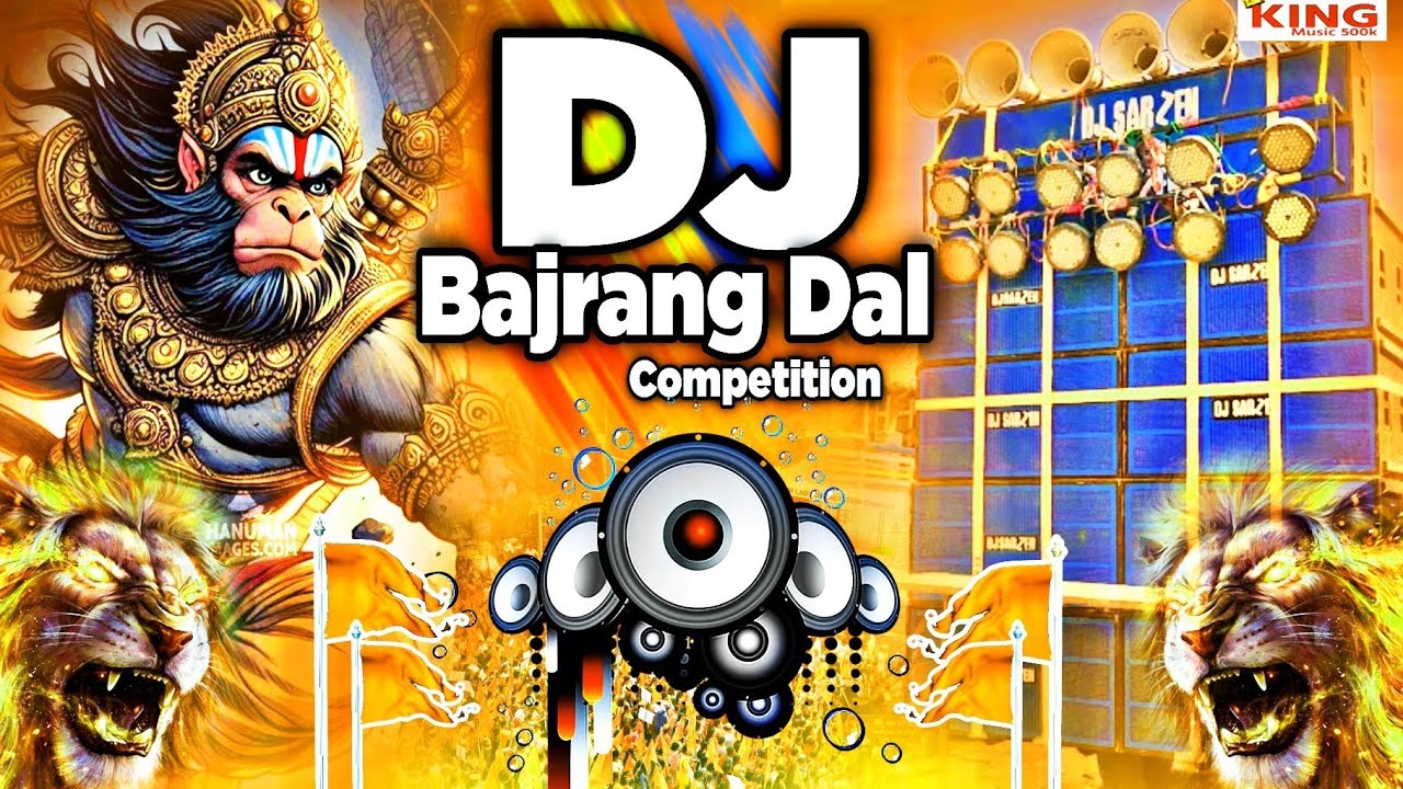 Ramnavmi Bajrang Dal Dj Remix 2024 | Ramnavmi Ke Gana | Dj Competition ...
