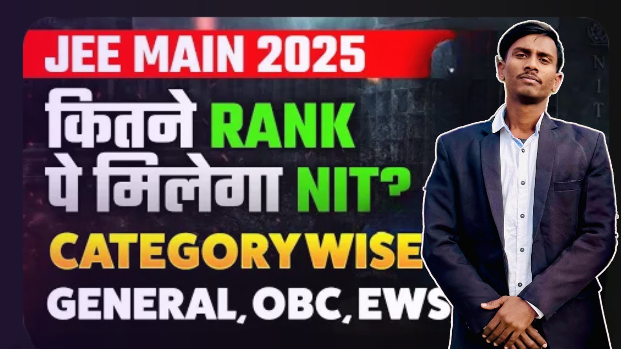 JEE MAIN 2025 कितने Rank पे मिलेगा NIT ? Rank vs Percentile Category Wise(General, OBC, EWS, SC ...