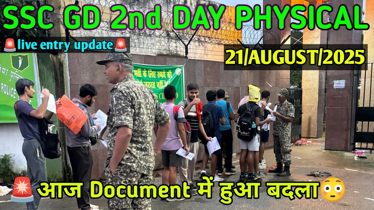 SSC GD 2025 || SSC GD 2nd physical Live update 21 August || SSC GD ...