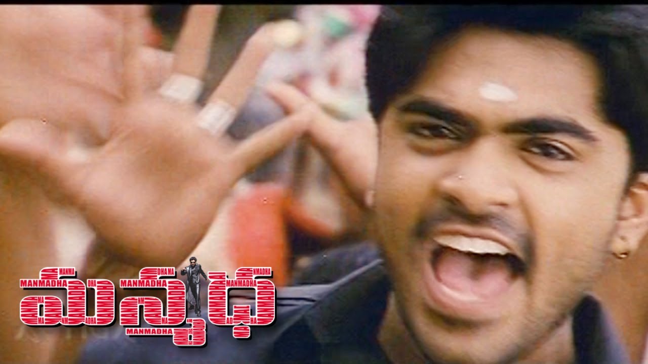 Manmadha Movie - Ningilanti Manasu Full Video Song - Simbu Jyothika ...