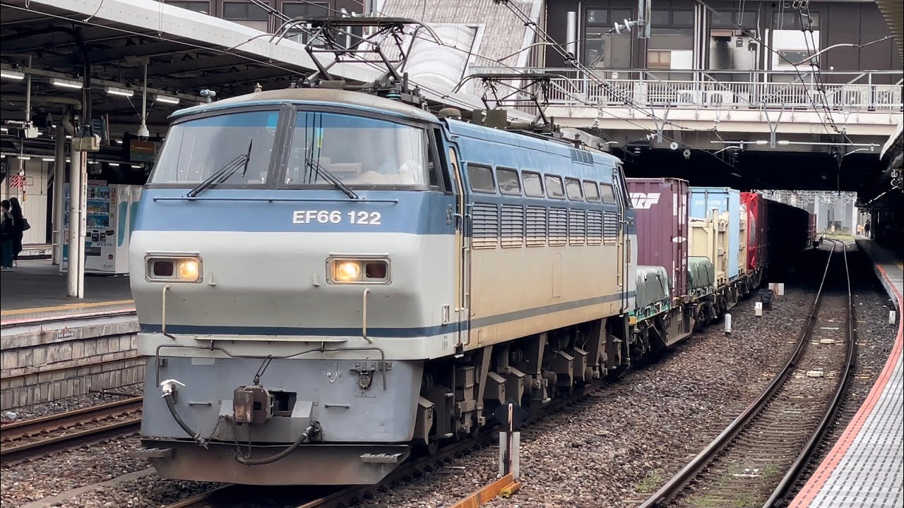 【4k高画質】【ジョイント音最高!コンテナ満載!】jr貨物ef66形100番台122号機+コキ18b(両)が大宮駅10番線を低速通過するシーン