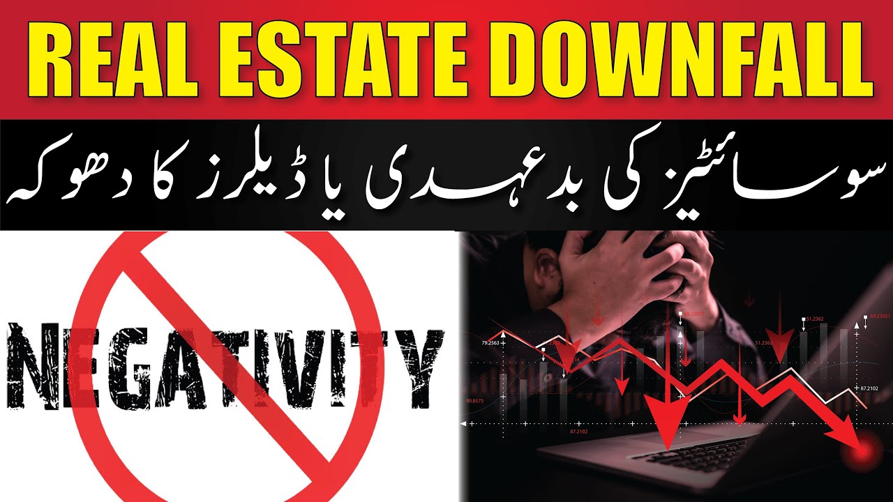 Downfall in Real Estate Market in Pakistan 2025 | Who is Responsible ...