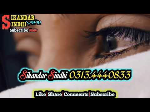 Sindhi new song status nigaht naz