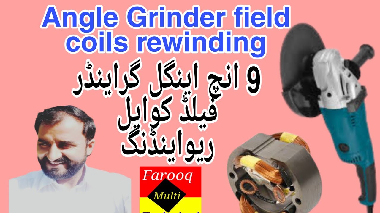 How to rewind angle grinder field coils | angle grinder field coils ...