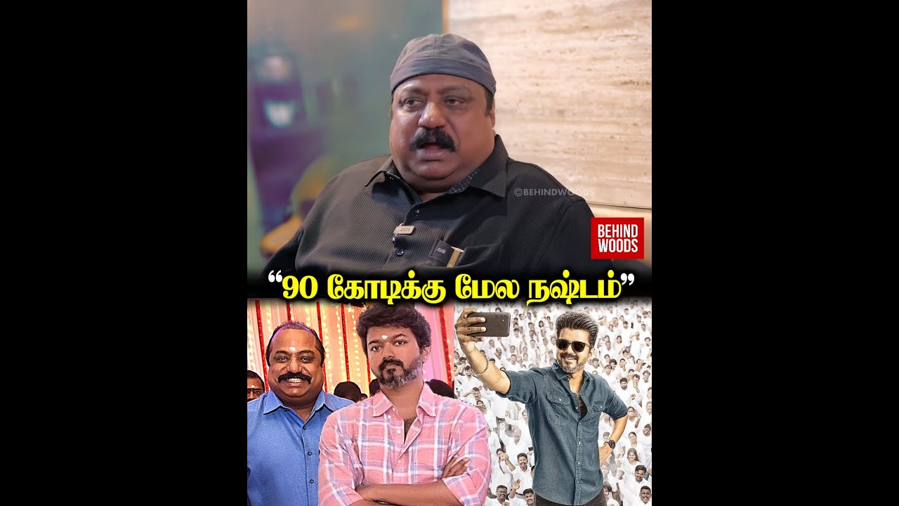 உண்மையை உடைத்த Master பட Producer Xavier Britto - YouTube