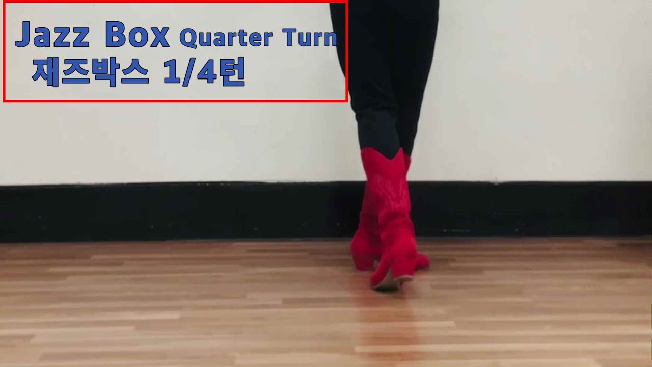 Jazz Box Quarter Turn/Linedance Basic Step/재즈박스 1/4턴/라인댄스기본스텝 - YouTube