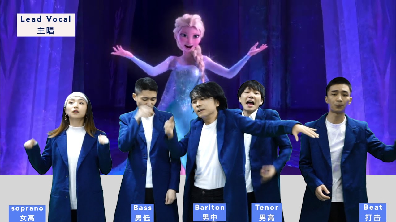 Let It Go | Idina Menzel Frozen Feat Acapella - YouTube