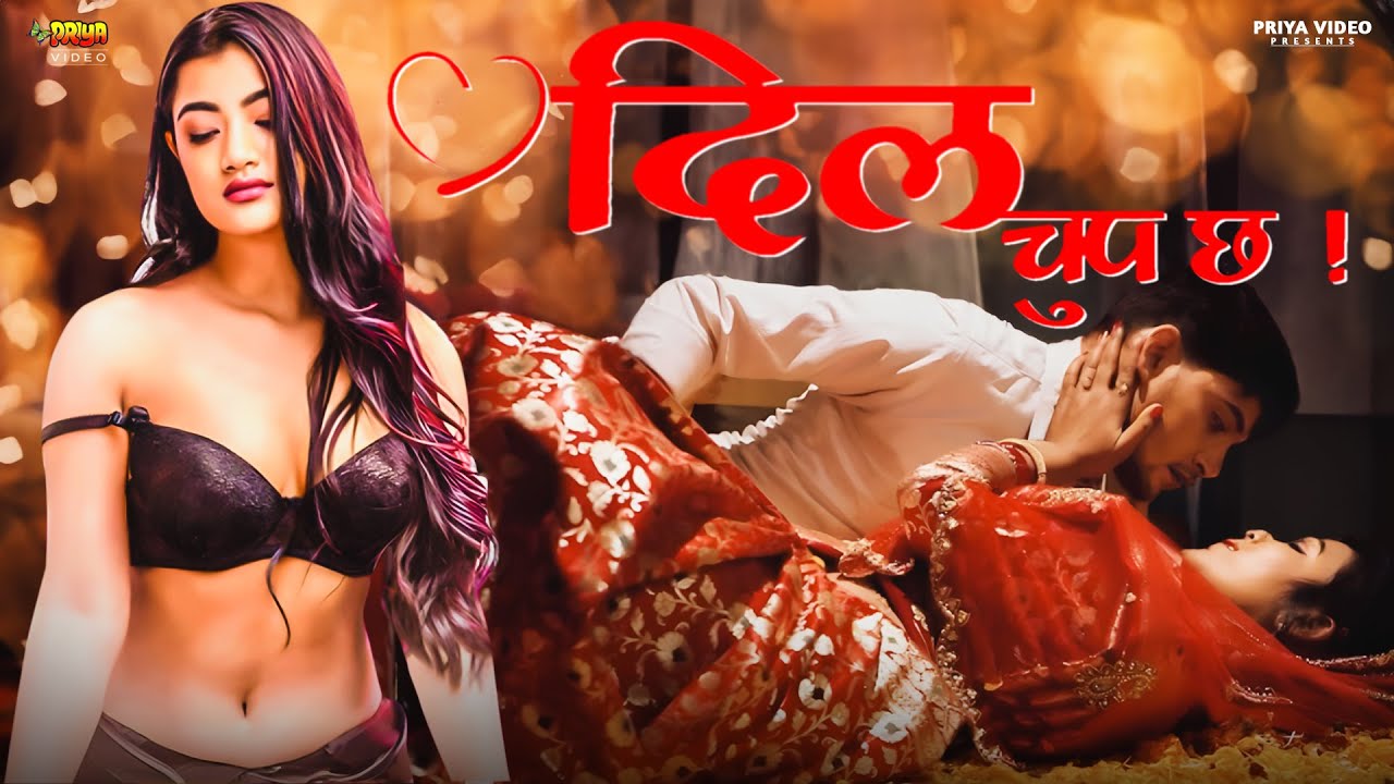 Dil Chupa Chha ~ दिल चुप छ | Rista Adhikari Full Love Story Movies | New Release Hindi Dubbed ...