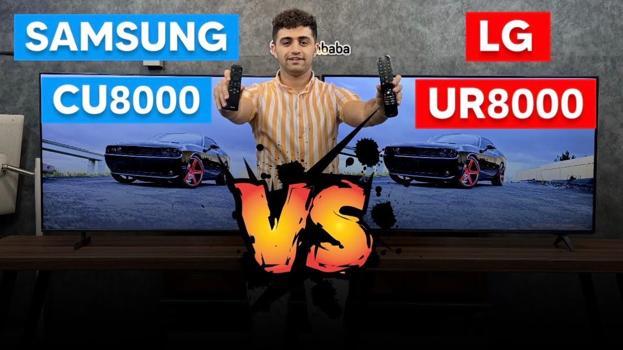 مقایسه تلویزیون ال جی UR8000 با تلویزیون سامسونگ CU8000 - YouTube