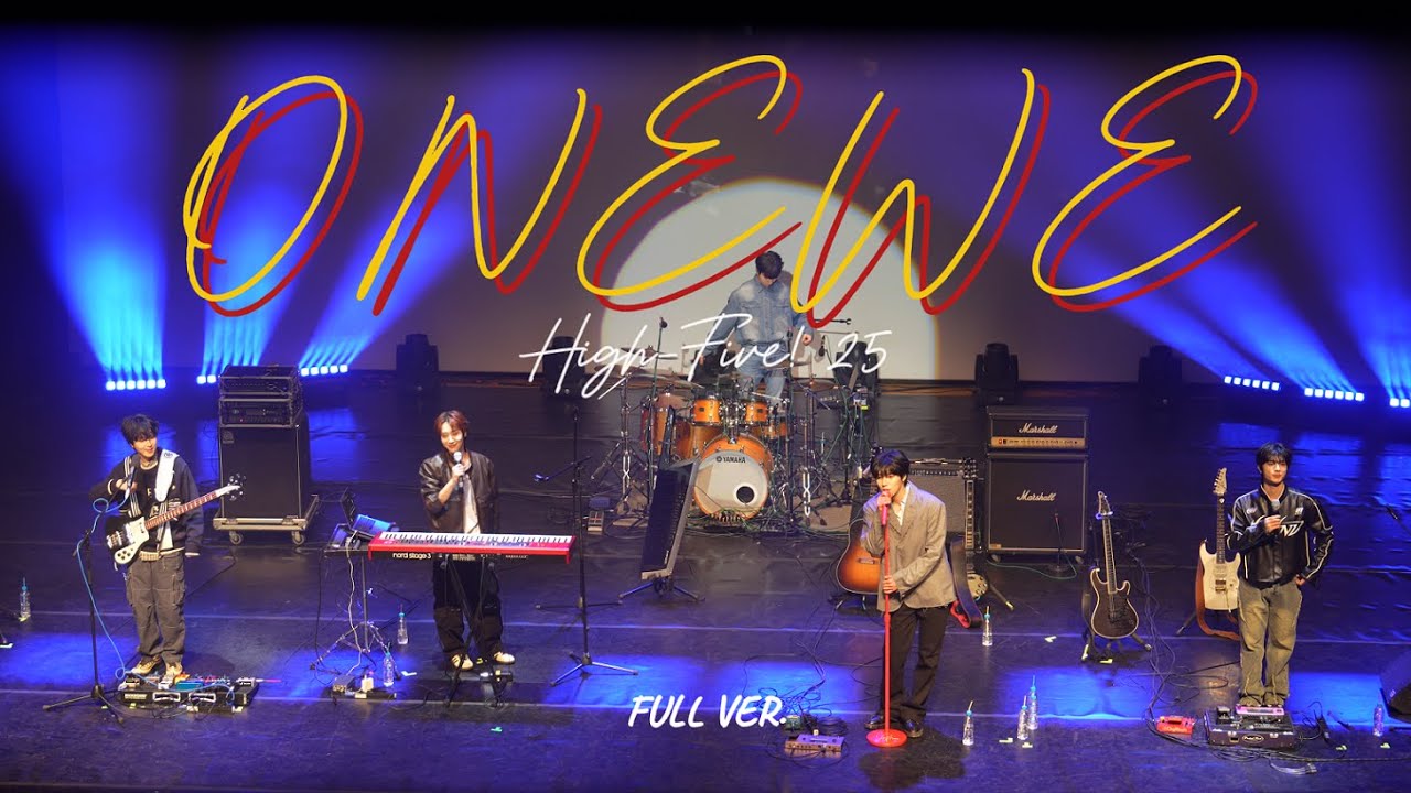 [250125] (4K) ONEWE(원위) [High Five! 25]_FULL VER. @은평문화예술회관 - YouTube