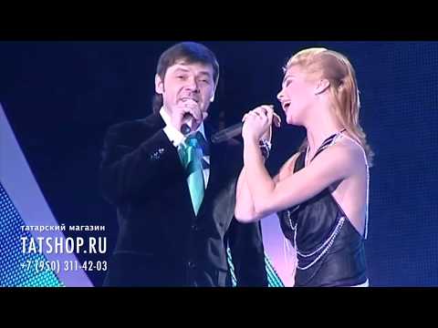 Зуфар Билалов, Зайнап Фархетдинова һәм «Ширбәт» дуэты «Янымда син булсаң»