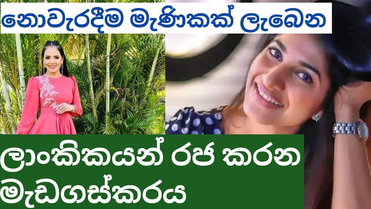 No Need Visa For Srilankan Passport Holder no-need-visa-for-srilankan-passport-holder