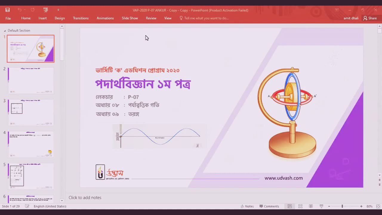 Physics-8 1st paper /ch-08,09 - YouTube