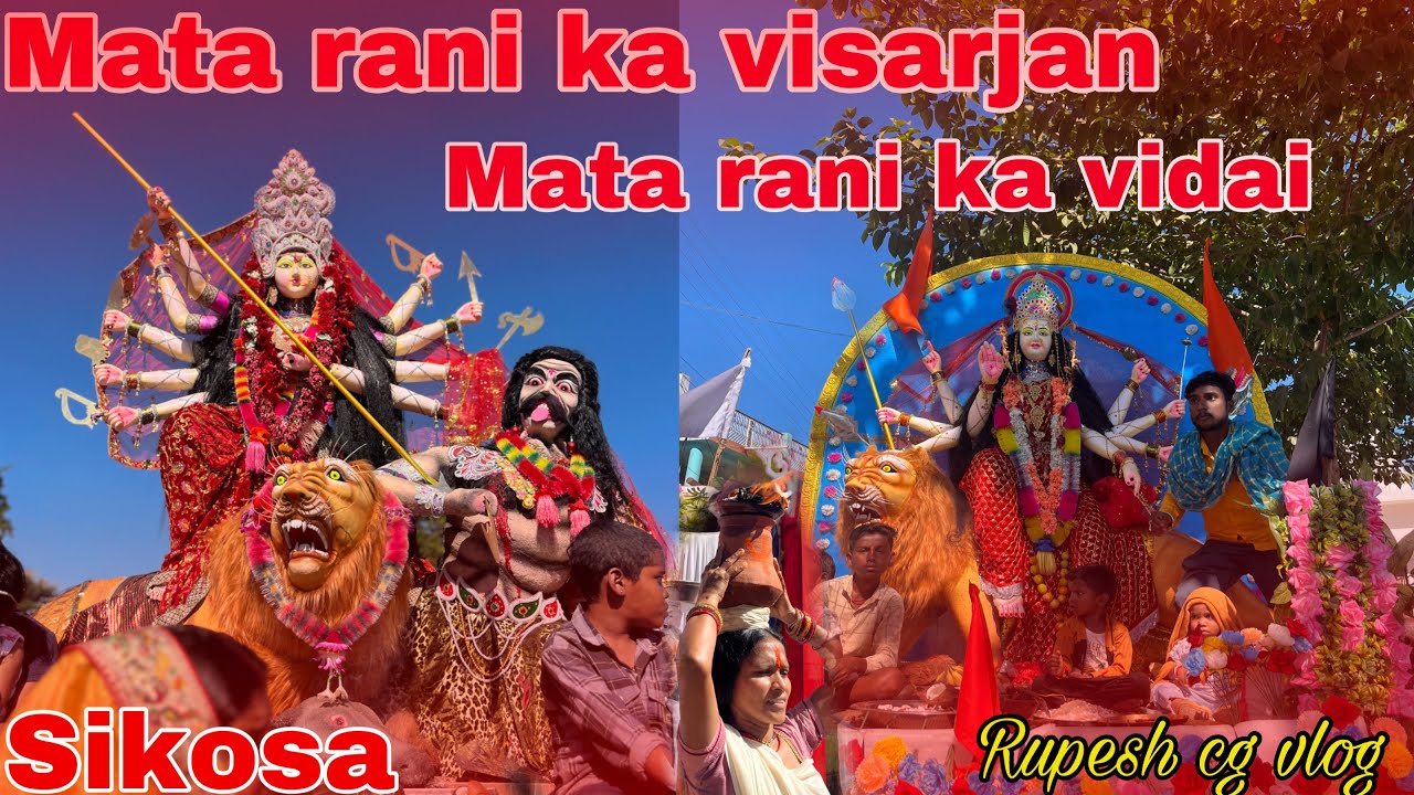 MATA RANI JI KA VISRAJAN || SIKOSA || SINGER ~ SHENAJH AKTAR || RUEPSH ...