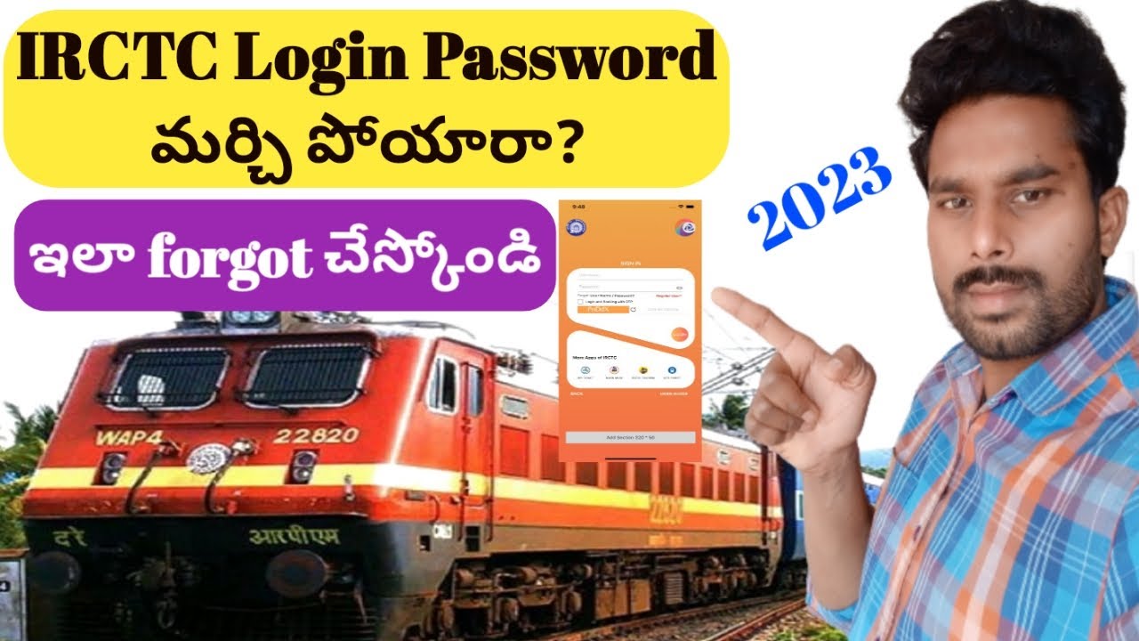 #AVNCONCEPTS | irctc login password ఎలా forgot చెయ్యాలి | How to forgot ...