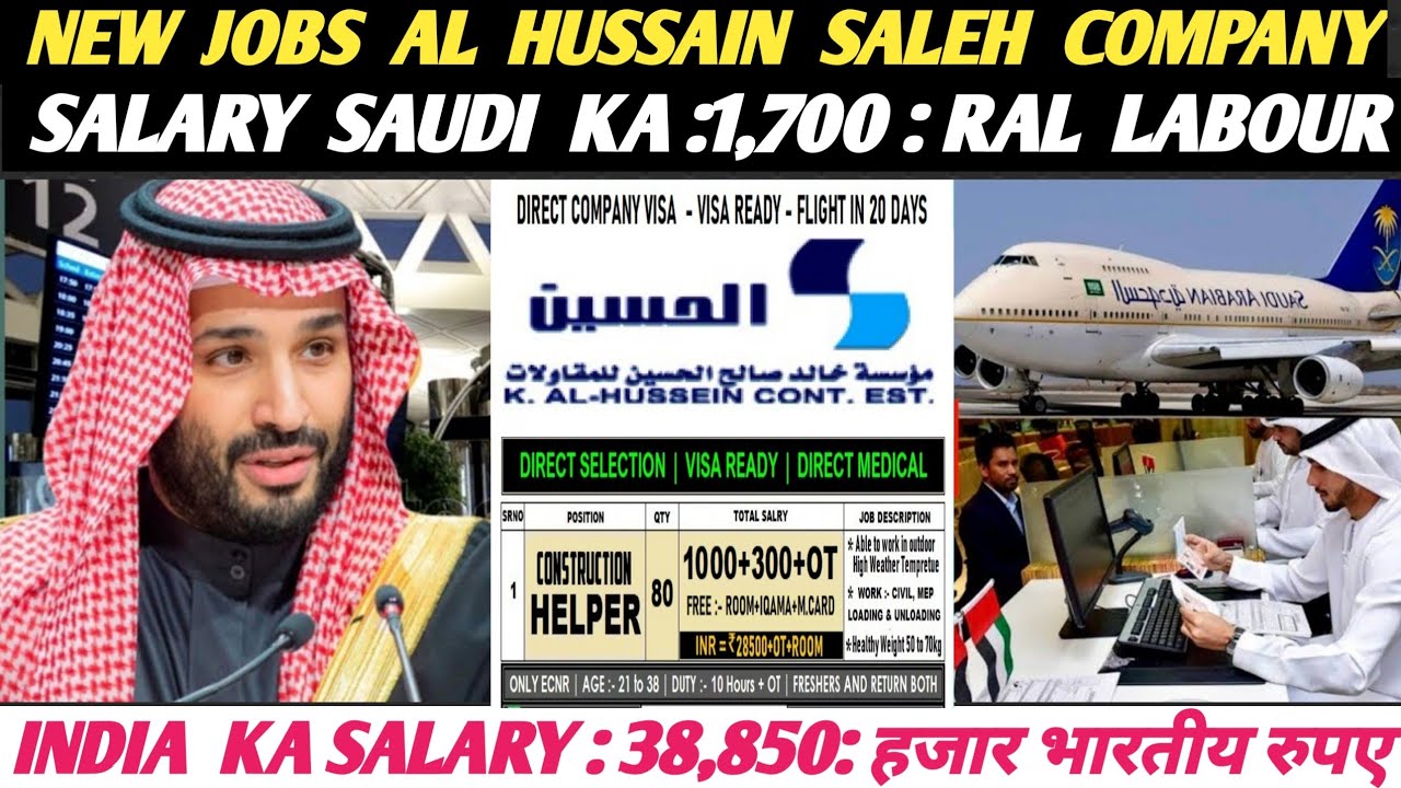 AL Hussain saleh COMPANY SAUDI||FREE FOOD FREE ROOM||GENERAL HELPER||SALARY 1700 RAL||DIRECT ...